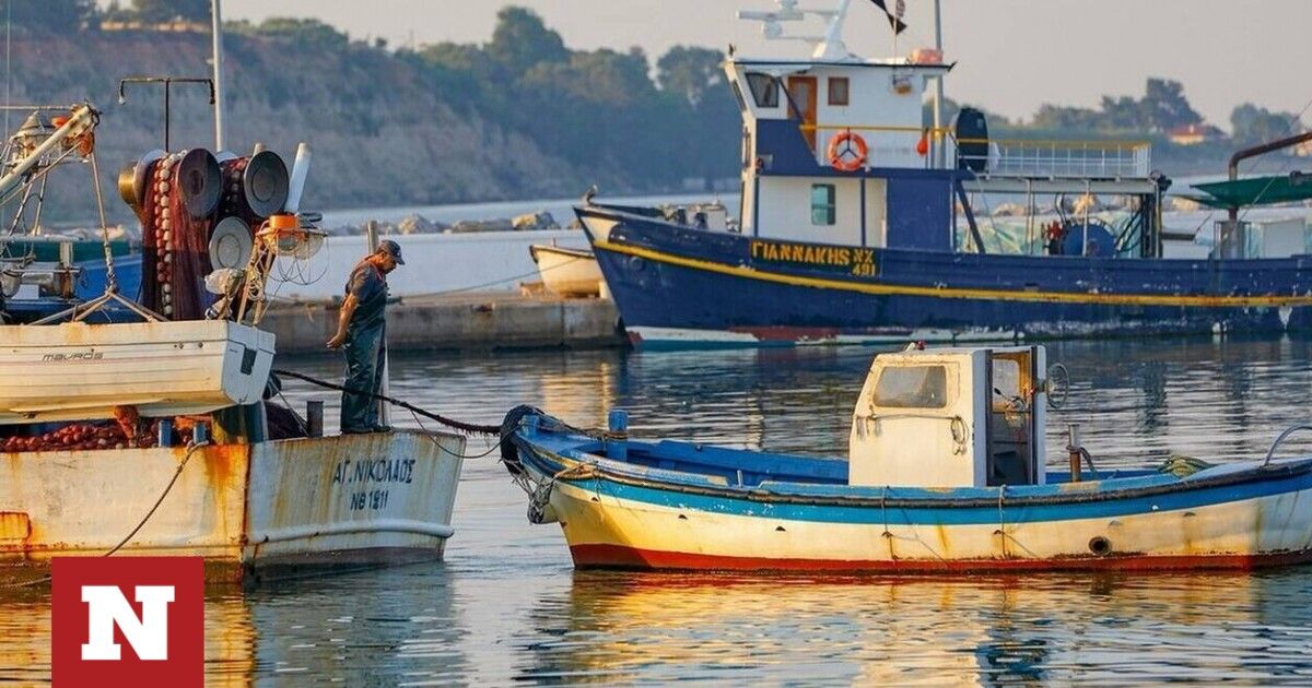 Σε ΦΕΚ η απόφαση για τη χορήγηση ενίσχυσης de minimis στους αλιείς -Τα ...
