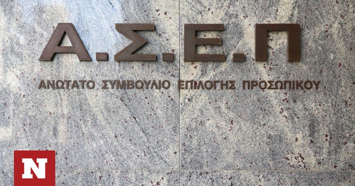 ΑΣΕΠ 3ΓΒ/2023: Έρχονται 4.276 θέσεις εργασίας – Ποιους αφορά η ...