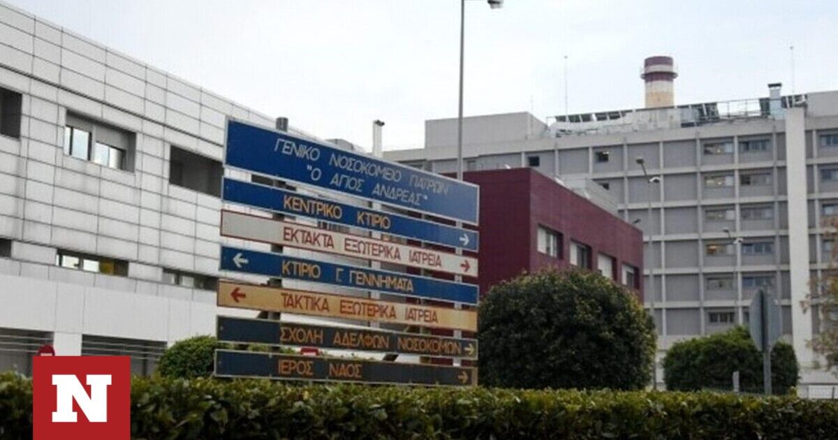 Πάτρα - ΠΟΕΔΗΝ: Μέσα στα επείγοντα επιτέθηκε σεξουαλικά στην 23χρονη ο ...