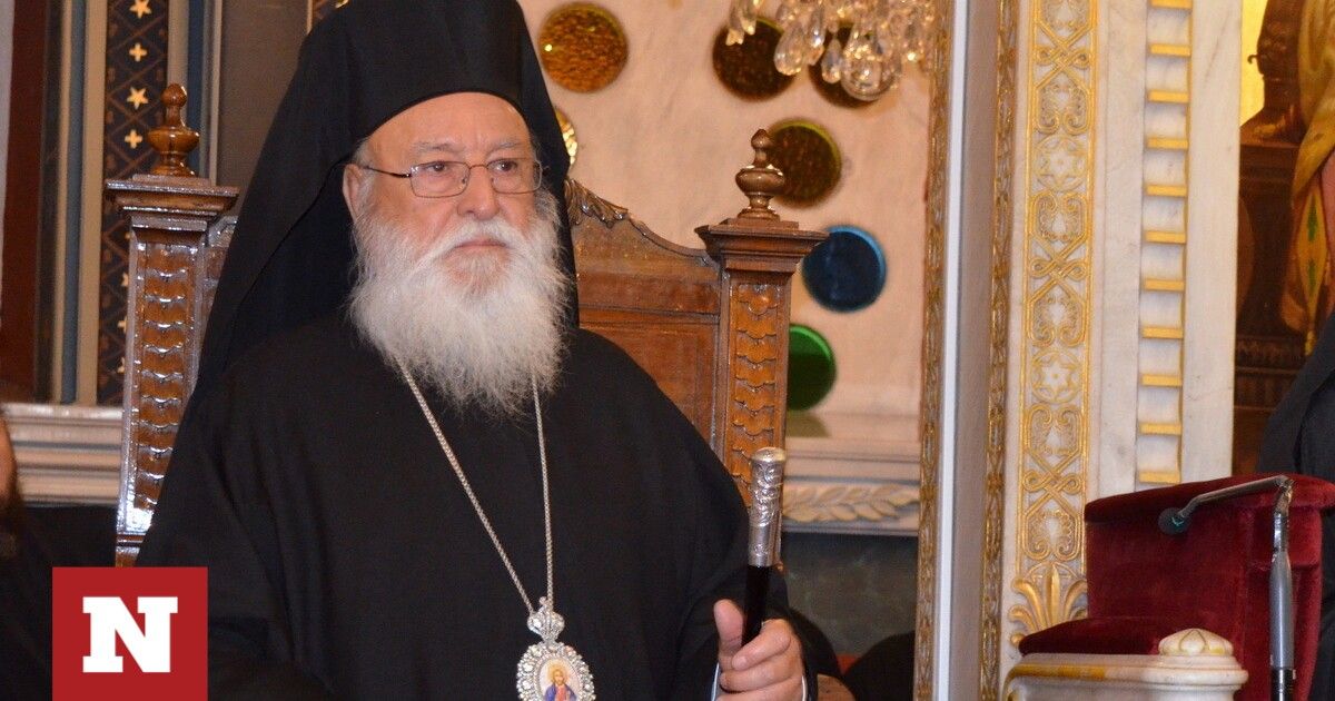 Εκοιμήθη ο μητροπολίτης Μαντινείας και Κυνουρίας Αλέξανδρος - Την ...