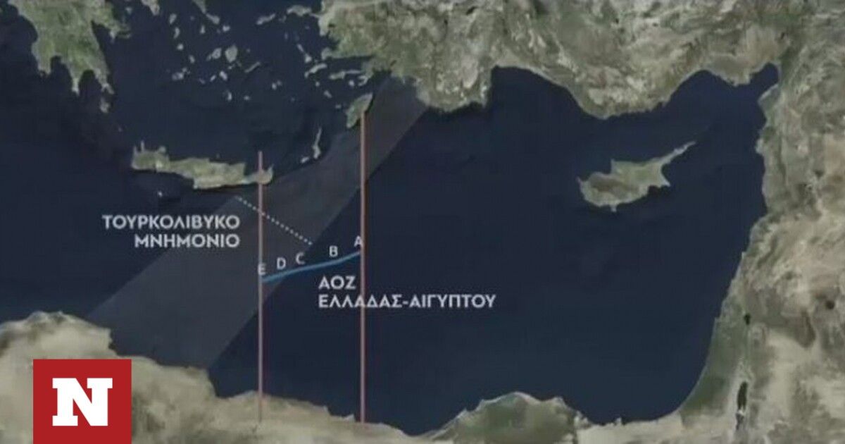 Τα 12 ναυτικά μίλια της Λιβύης και η εκκρεμότητα της Κρήτης - Newsbomb