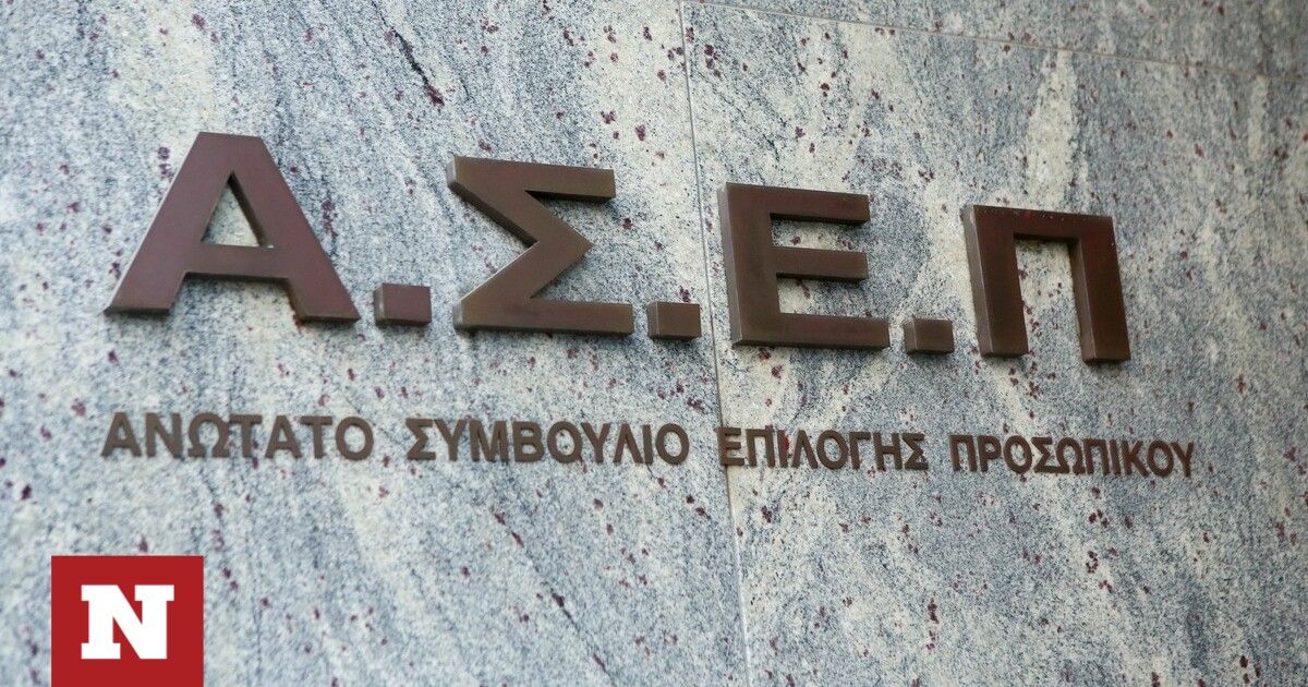 ΑΣΕΠ 3ΓΒ/2023: Ξεκίνησαν οι αιτήσεις για τις 4.276 μόνιμες θέσεις στο ...