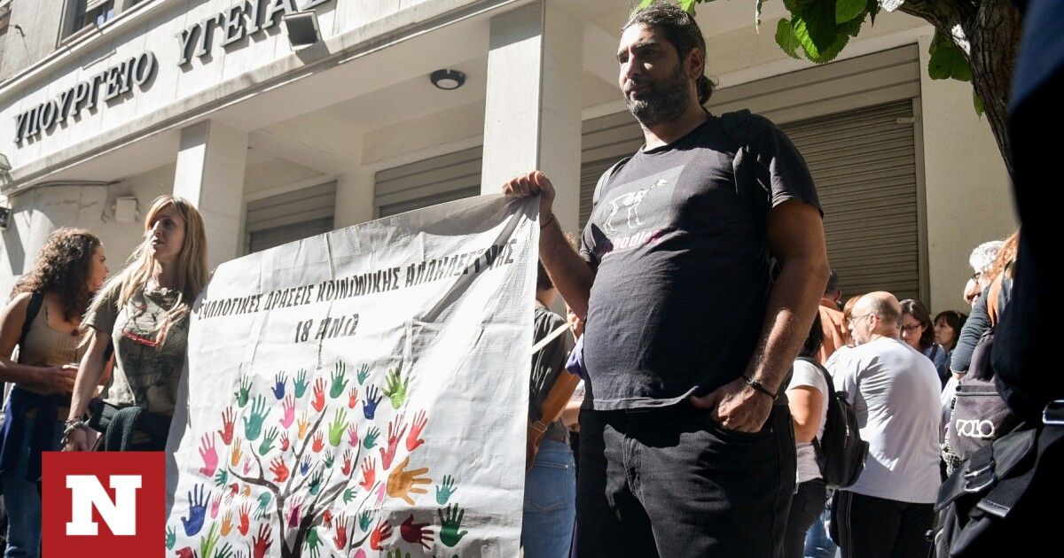 Κοινή έκκληση 5 φορέων για τις δημόσιες υπηρεσίες ψυχικής υγείας και ...