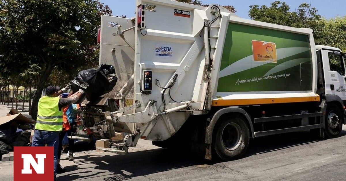 Θεσσαλονίκη: Έκτακτα μέτρα για τα σκουπίδια που «πνίγουν» την πόλη ...