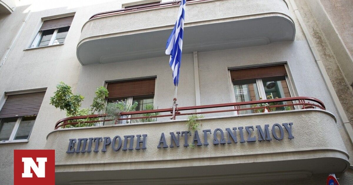 Επιτροπή Ανταγωνισμού: Οι έρευνες που ολοκληρώνονται το 2024 και οι ...