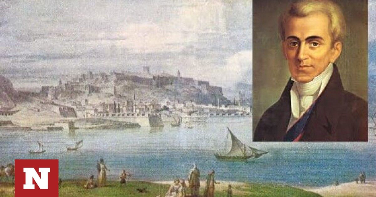 Σαν σήμερα το 1828: Φθάνει κοντά στο Ναύπλιο ο Καπποδίστριας - Newsbomb