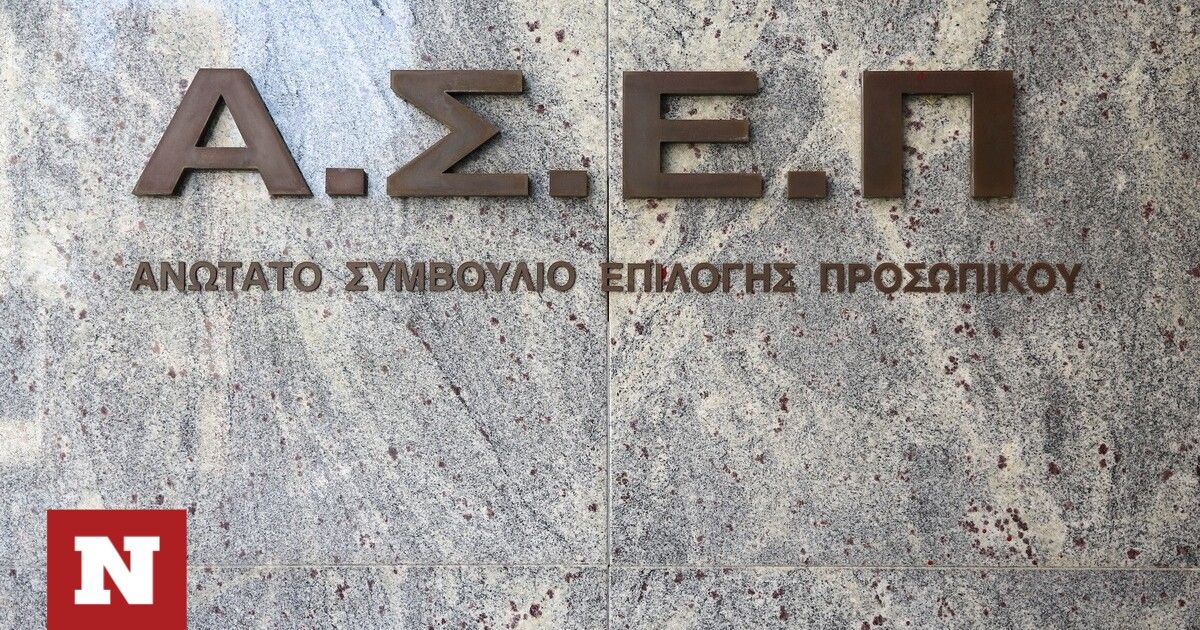ΑΣΕΠ 3ΓΒ/2023: «Τρέχουν» οι αιτήσεις για τις 4.276 μόνιμες θέσεις στο ...