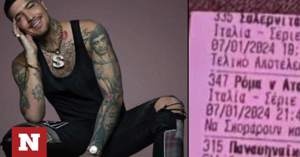 Ο Snik έπαιξε στοίχημα 500 ευρώ και πήγε ταμείο: Τα ματς που έπιασε - Newsbomb