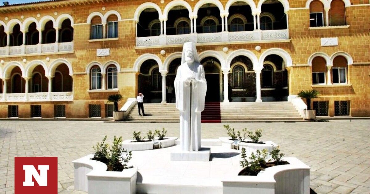Έκτακτη συνεδρία της Ιεράς Συνόδου της Εκκλησίας της Κύπρου - Newsbomb
