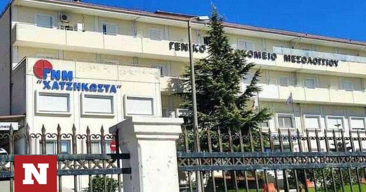 Μεσολόγγι: 30 Ρομά εισέβαλαν και επιτέθηκαν σε εργαζόμενους νοσοκομείου ...