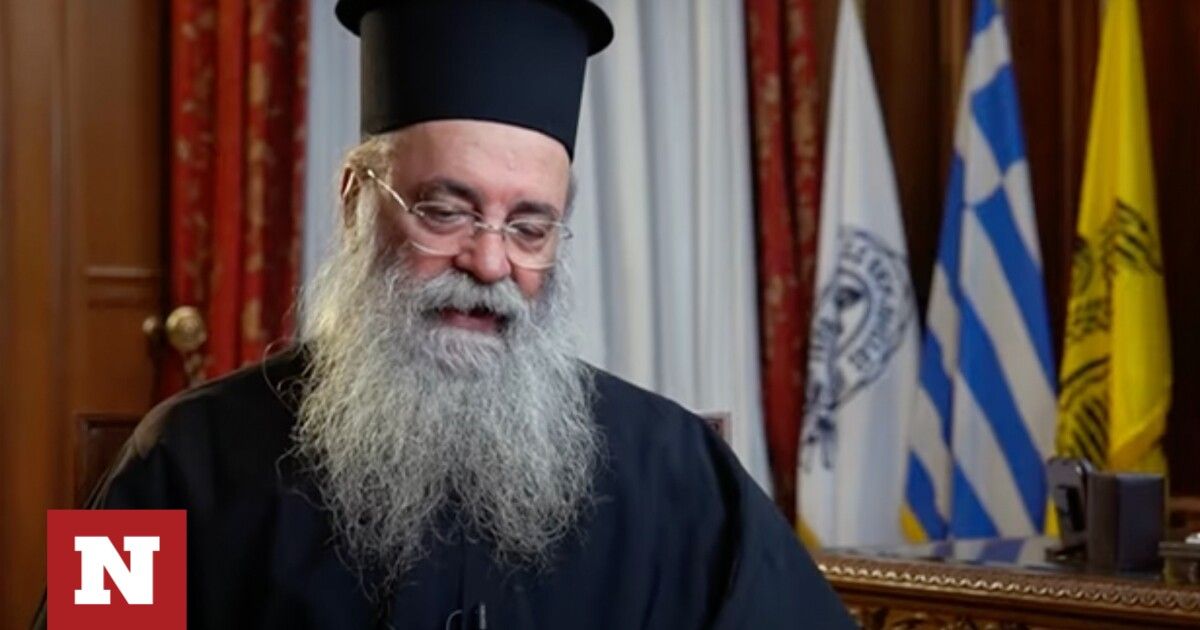 Μητροπολίτης Δράμας: «Έρευνες θα δείξουν ότι οι δύο μπαμπάδες και οι ...