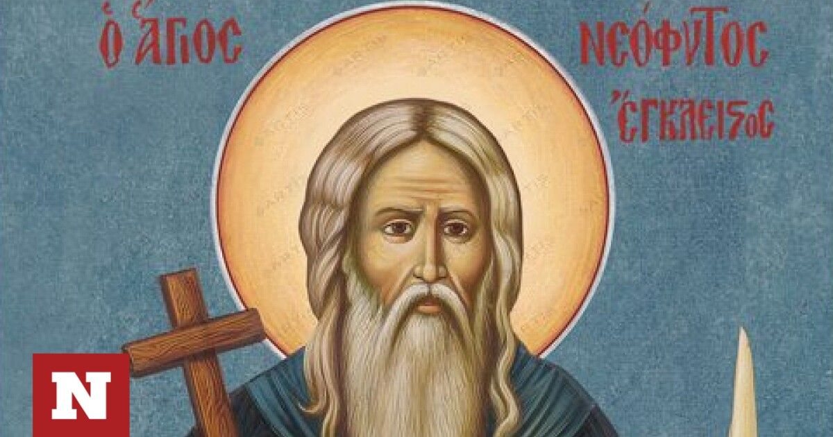 Εορτολόγιο Κυριακή 21 Ιανουαρίου 2024: Ποιοι γιορτάζουν σήμερα - Newsbomb