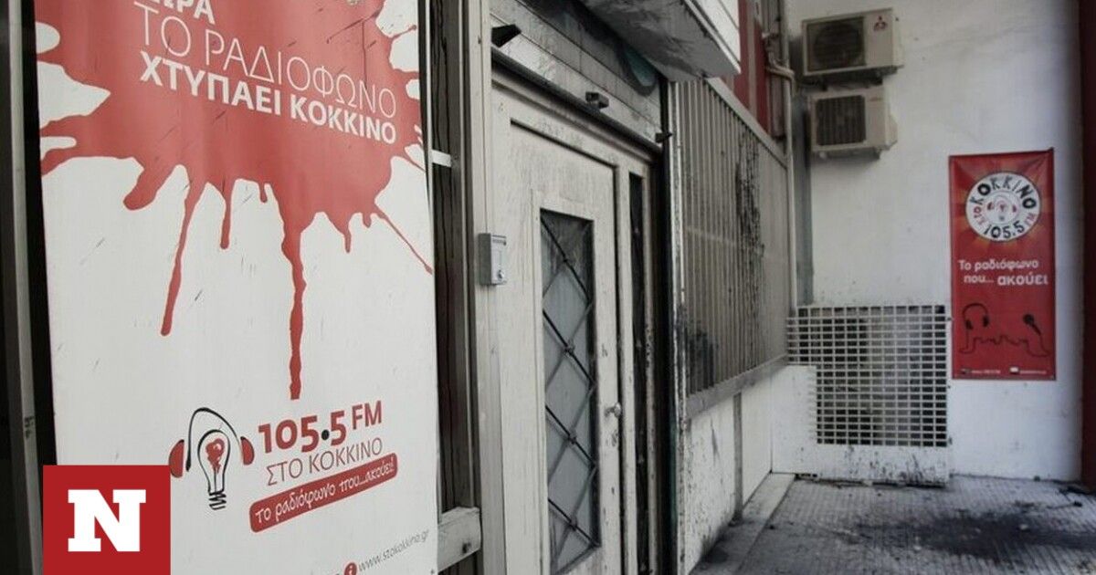 Εργαζόμενοι Στο Κόκκινο: Να σταματήσει το διαρκές κλίμα τοξικότητας από ...