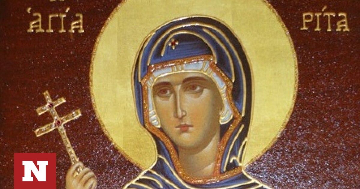 Σήμερα η εορτή της Αγίας Μαργαρίτας της Οσιομάρτυρος - Newsbomb
