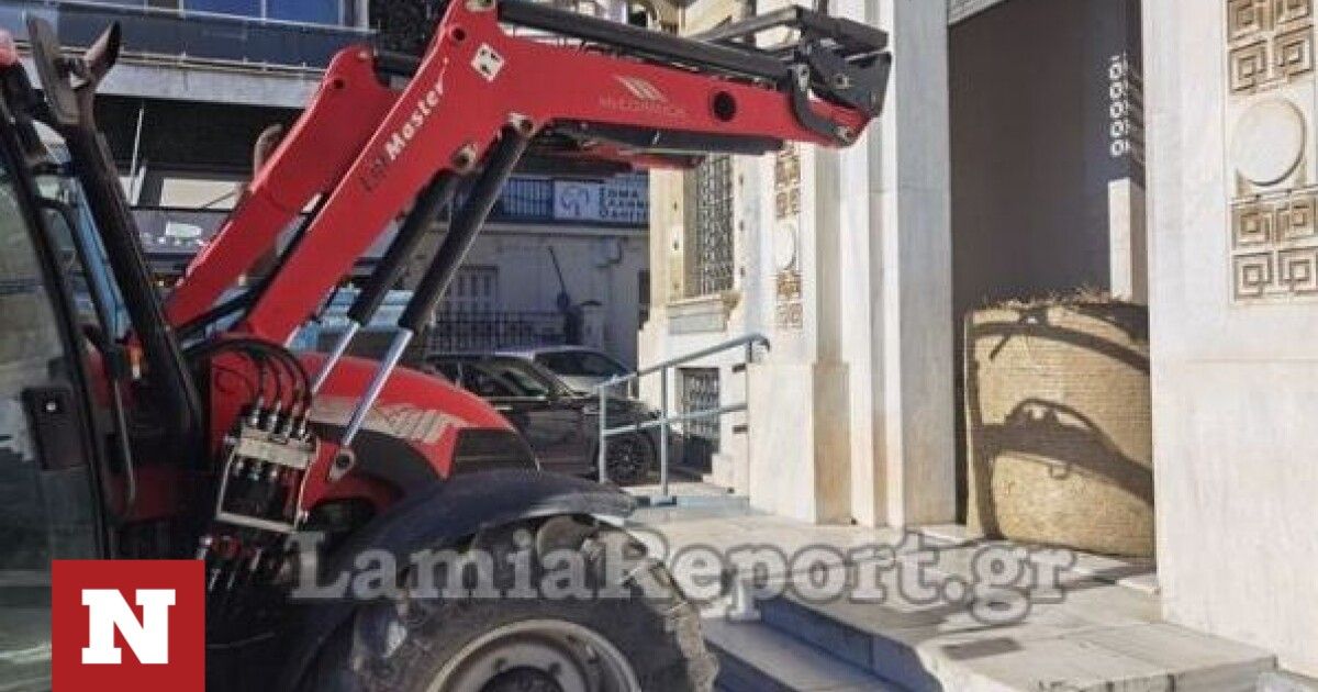Λαμία: Αγρότες έκλεισαν με τρακτέρ και άχυρα την είσοδο της Περιφέρειας ...
