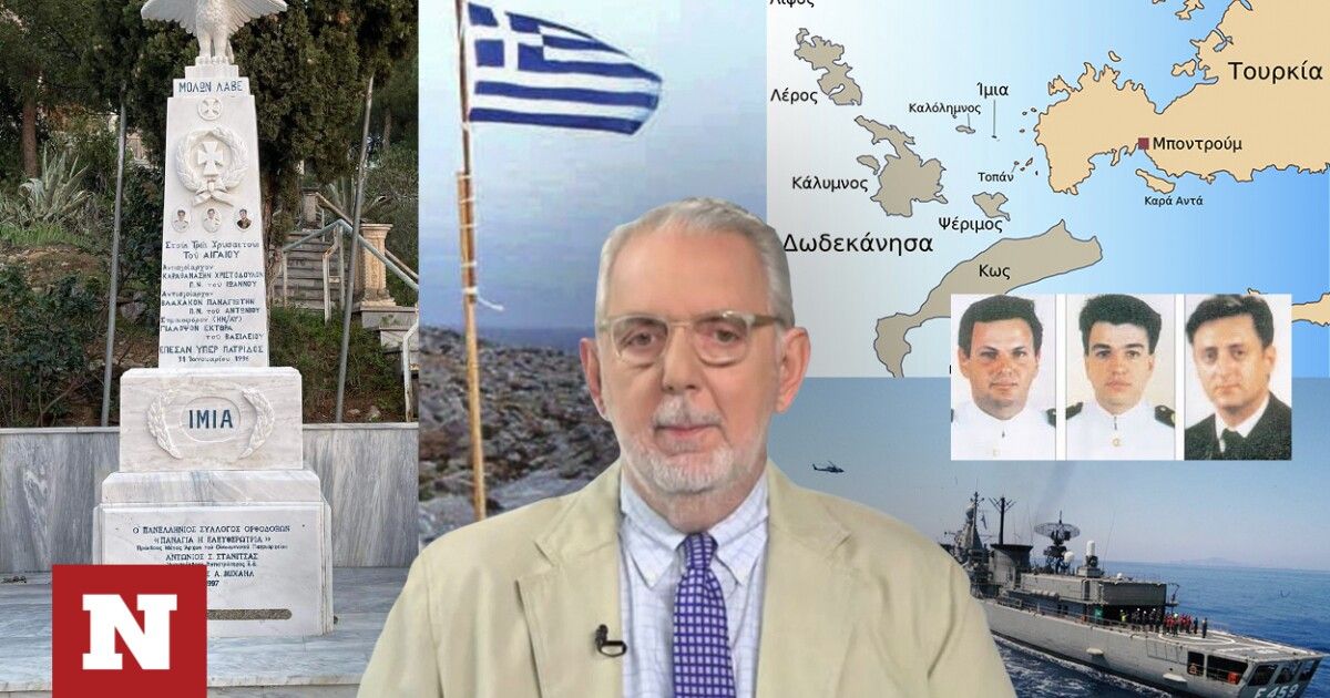 Ίμια: Το χρονικό της κρίσης που «έβαψε» με αίμα το Αιγαίο - Τι ...