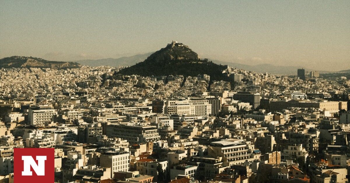 Η Αθήνα δεν είναι καν στις καλύτερες πόλεις του κόσμου - Newsbomb
