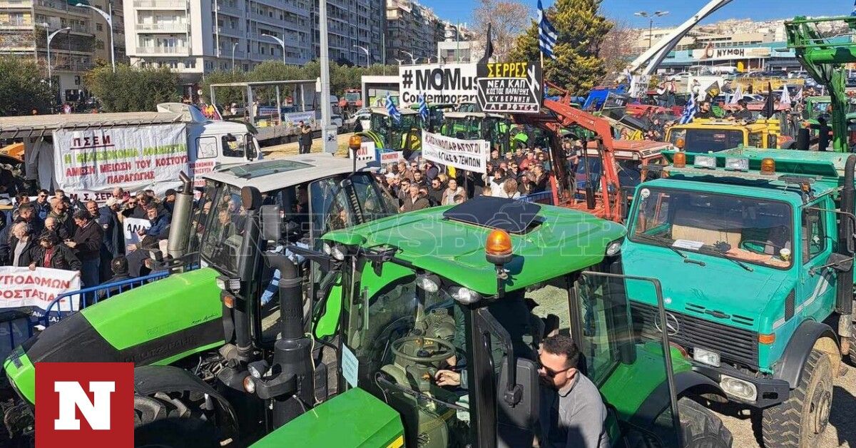 Agrotica: Η στιγμή που οι Θεσσαλοί παραγωγοί ενώνονται με τους αγρότες ...
