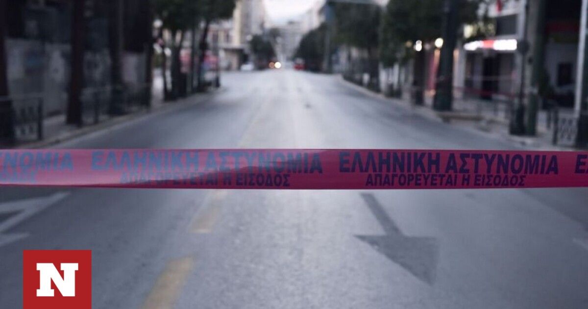 Έκρηξη στη Σταδίου: Περιμένοντας την προκήρυξη της «Επαναστατικής ...