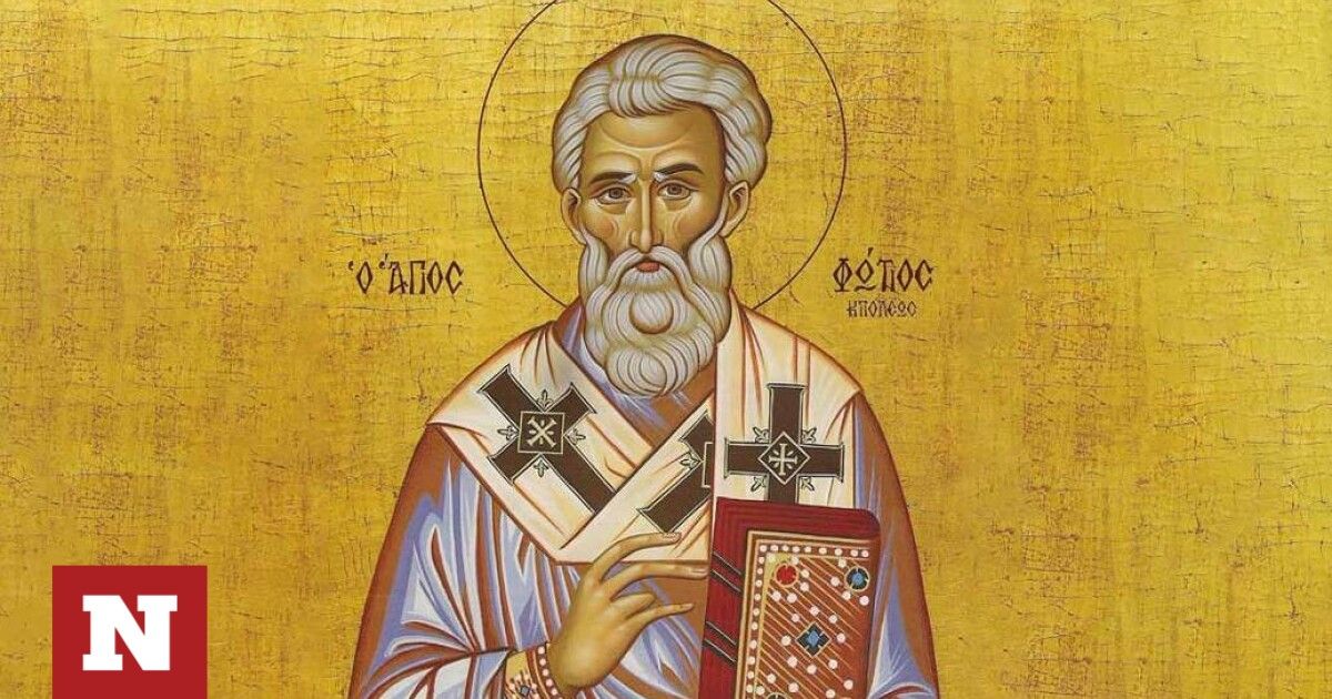 Εορτολόγιο 6 Φεβρουαρίου: Ποιοι γιορτάζουν σήμερα - Newsbomb