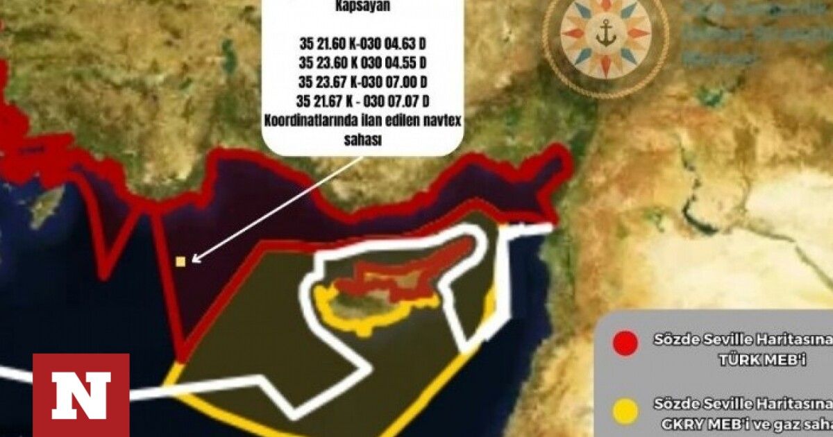 Τουρκική Navtex για γεωτρήσεις από Αμπντουλχαμίτ σε Ανατολική Μεσόγειο ...