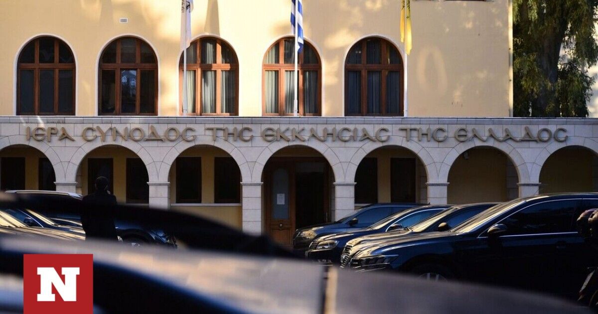 Ολοκληρώθηκαν οι εργασίες της Διαρκούς Ιεράς Συνόδου – Τα θέματα που ...