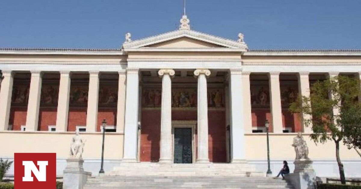 Ιδιωτικά Πανεπιστήμια: Κοινό δελτίο τύπου από 1.356 πανεπιστημιακούς ...