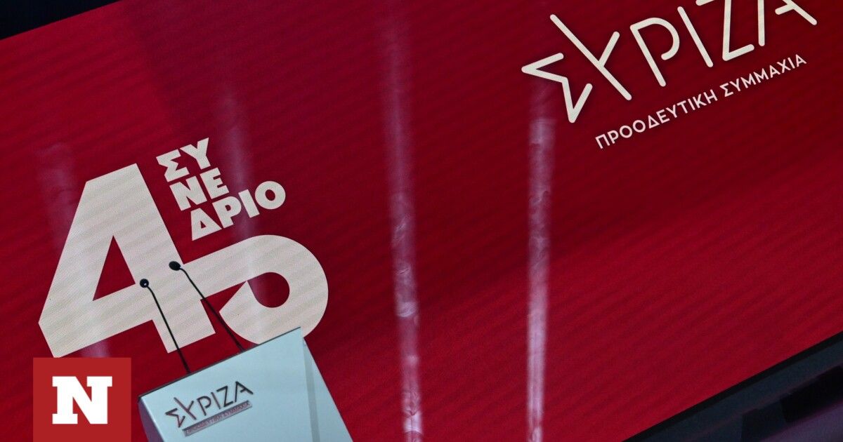 ΣΥΡΙΖΑ: Πληροφορίες για κάλπες σε δύο εβδομάδες - Newsbomb
