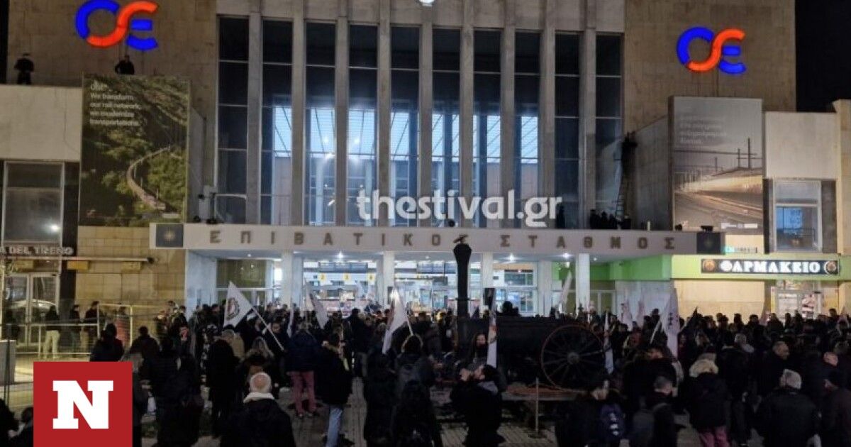 Θεσσαλονίκη: Συγκέντρωση διαμαρτυρίας στον ΟΣΕ για την τραγωδία στα ...