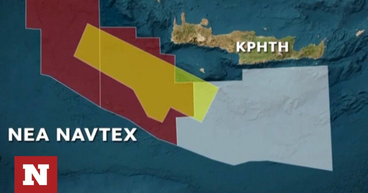 Με NAVTEX νότια της Κρήτης απαντά η Ελλάδα - Θέμα χρόνου η πρώτη ...