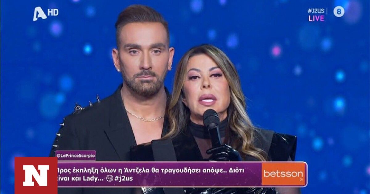 J2US: Συγκίνηση για Άντζελα Δημητρίου - «Μάνα είναι μόνο μία, έχασα το μεγαλύτερο στήριγμά μου ...