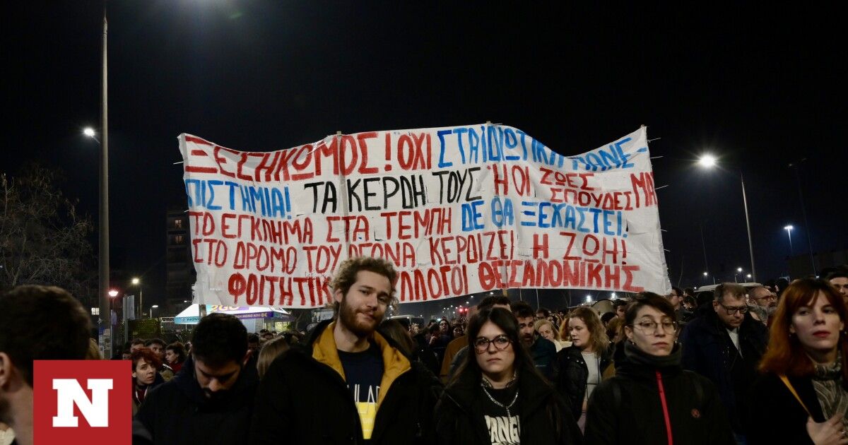 Τέμπη: Νέες συγκεντρώσεις σε Αθήνα και Θεσσαλονίκη - Newsbomb