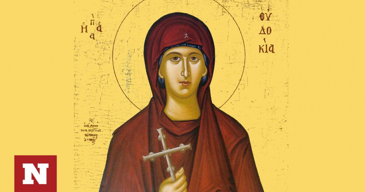Εορτολόγιο 1η Μαρτίου: Ποιοι γιορτάζουν σήμερα - Newsbomb