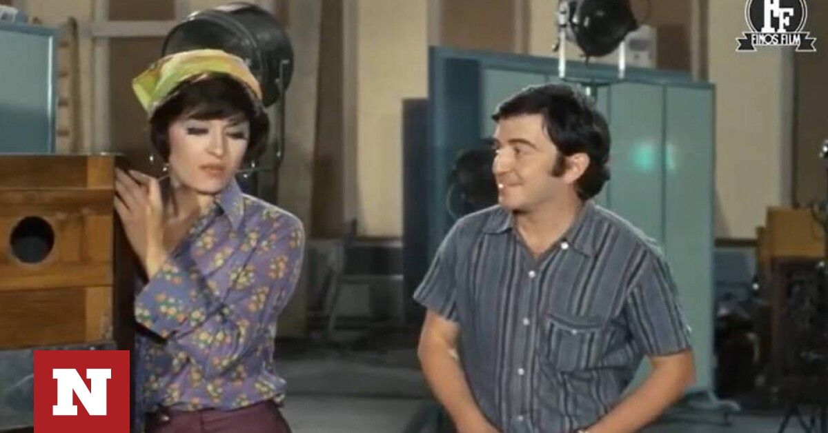 Finos Film: Αφιέρωμα για την Παγκόσμια Ημέρα Κοπλιμέντου - Newsbomb