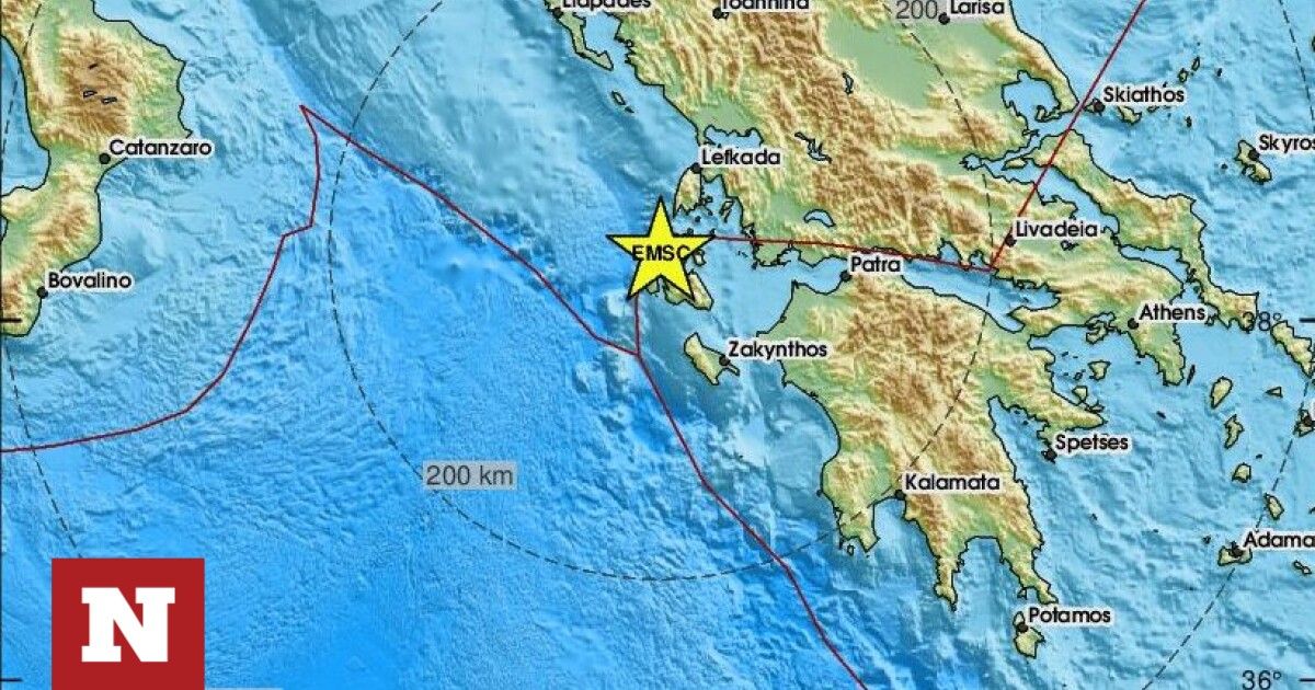 Διπλός σεισμός τώρα στην Κεφαλονιά - Newsbomb