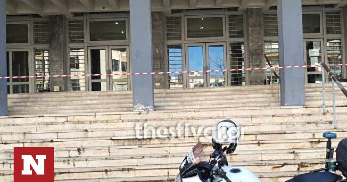 Θεσσαλονίκη: Τηλεφώνημα για βόμβα στα δικαστήρια - Newsbomb