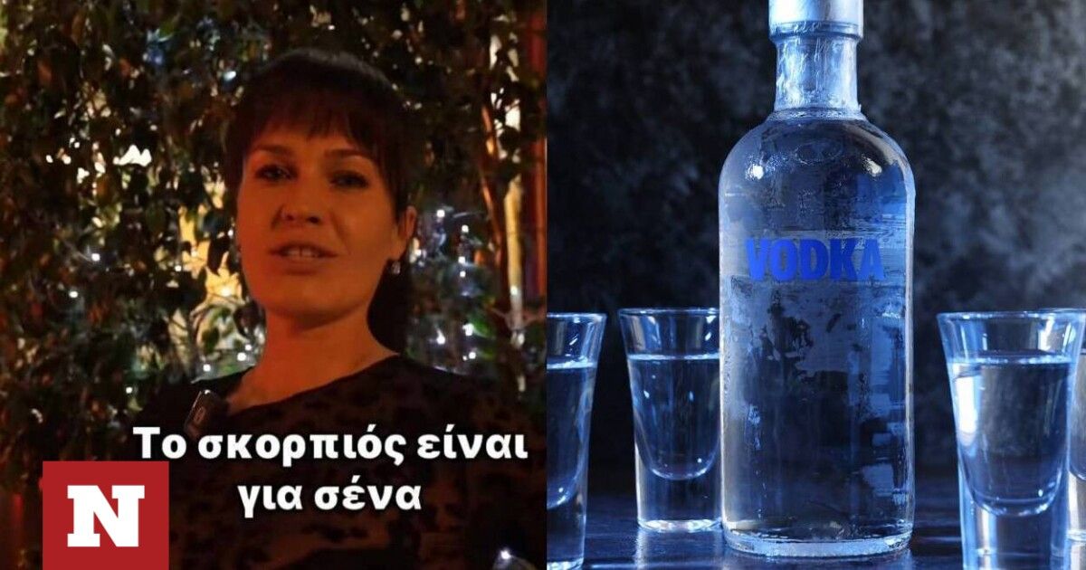 ΕΛ.ΑΣ.: Ακολουθεί τα trends του Tik Tok - «Θέλεις κάπου να διασκεδάσεις ...