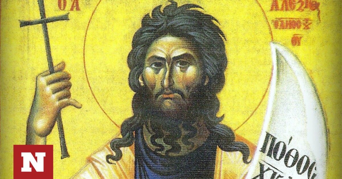 Εορτολόγιο Κυριακή 17 Μαρτίου: Ποιοι γιορτάζουν σήμερα - Newsbomb