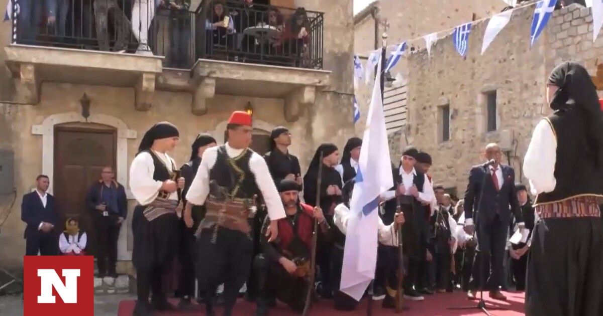 Αρεόπολη: Εορτασμοί για τη 203η επέτειο από την κήρυξη της επανάστασης ...