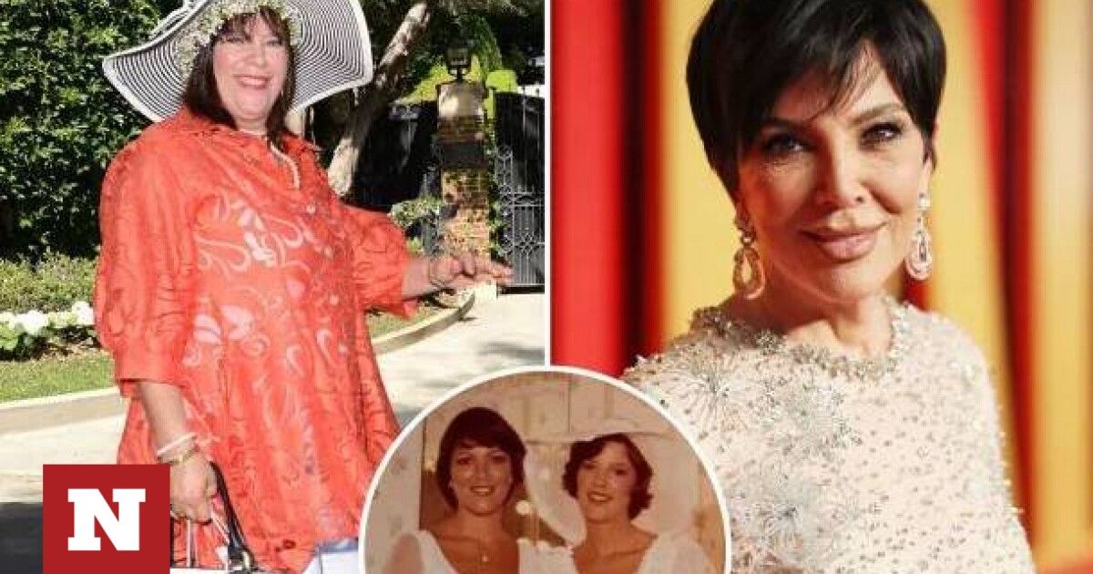 Κρις Τζένερ: Πέθανε η αδελφή της σε ηλικία 65 ετών - Newsbomb