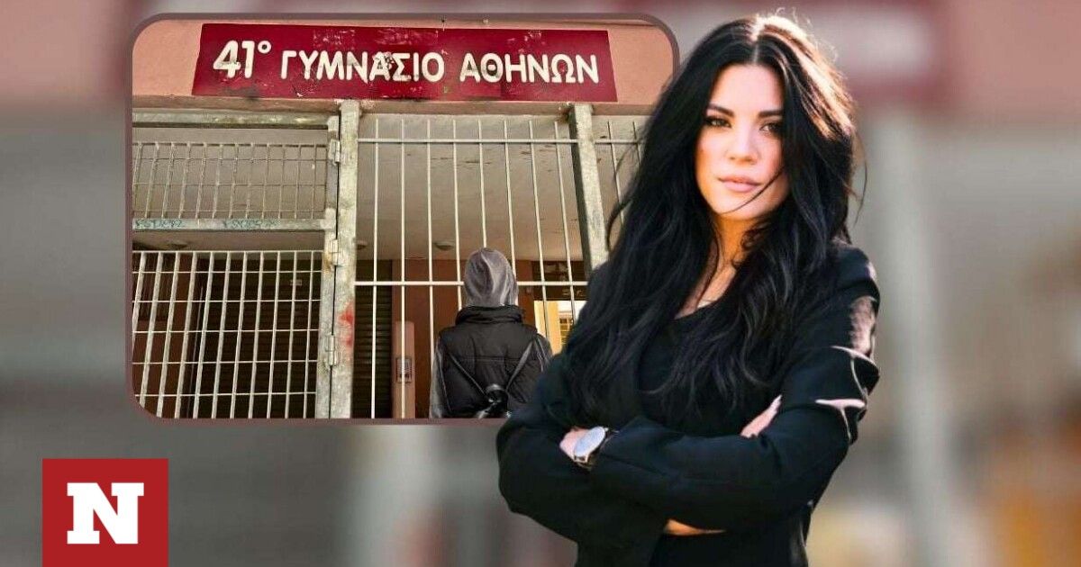 Εγκληματολόγος Μαρία Αγγελή στο Newsbomb.gr για την επίθεση στο σχολείο ...