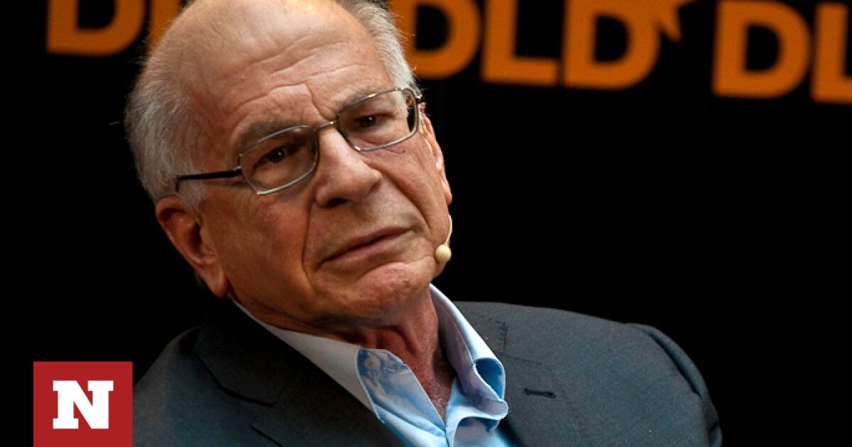 Πέθανε ο νομπελίστας Ντάνιελ Κάνεμαν - Newsbomb