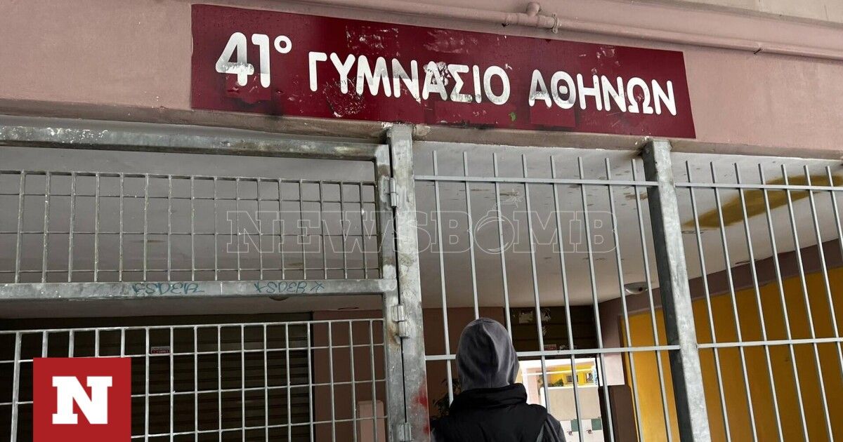 Κυψέλη: Στον ανακριτή ο 19χρονος – Τι λέει το θύμα στο Newsbomb.gr ...