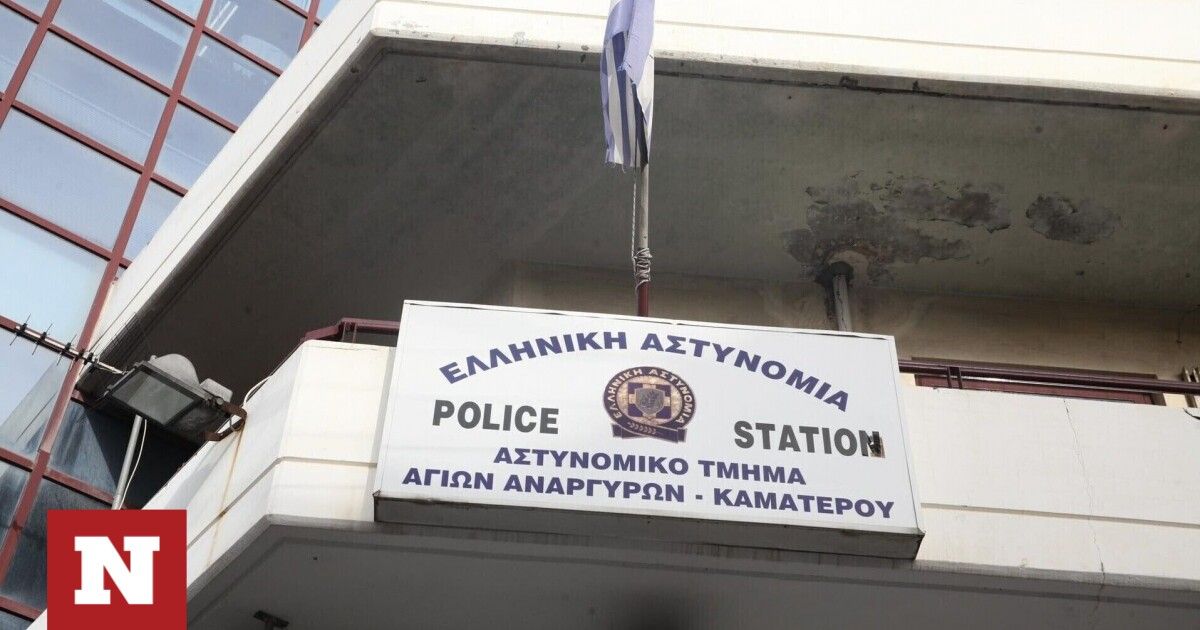 Δολοφονία έξω από Αστυνομικό Τμήμα σημαίνει διάλυση του κράτους - Newsbomb