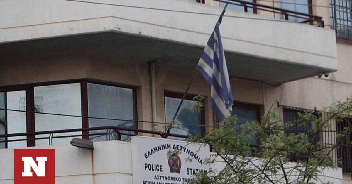 Άγιοι Ανάργυροι: Τι δεν έκαναν και τι δεν «άκουσαν» οι αστυνομικοί στη ...