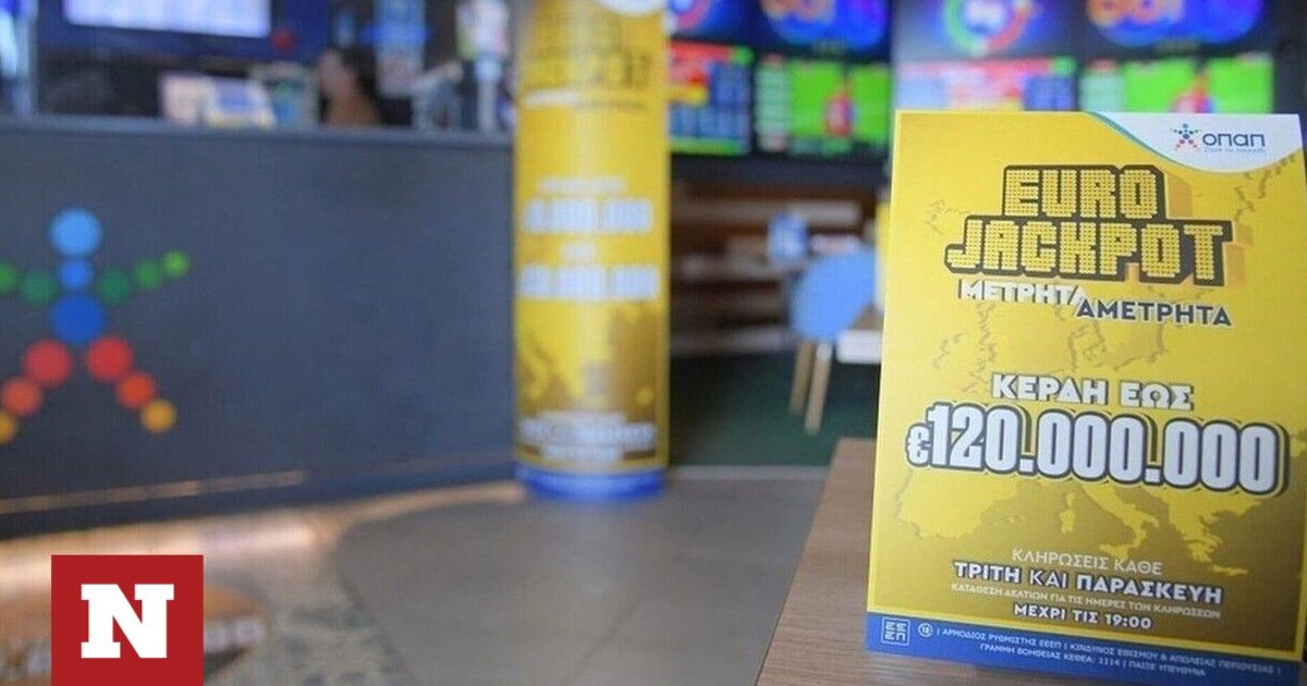 Eurojackpot κλήρωση 5/4/2024: Οι τυχεροί αριθμοί που κερδίζουν - Newsbomb