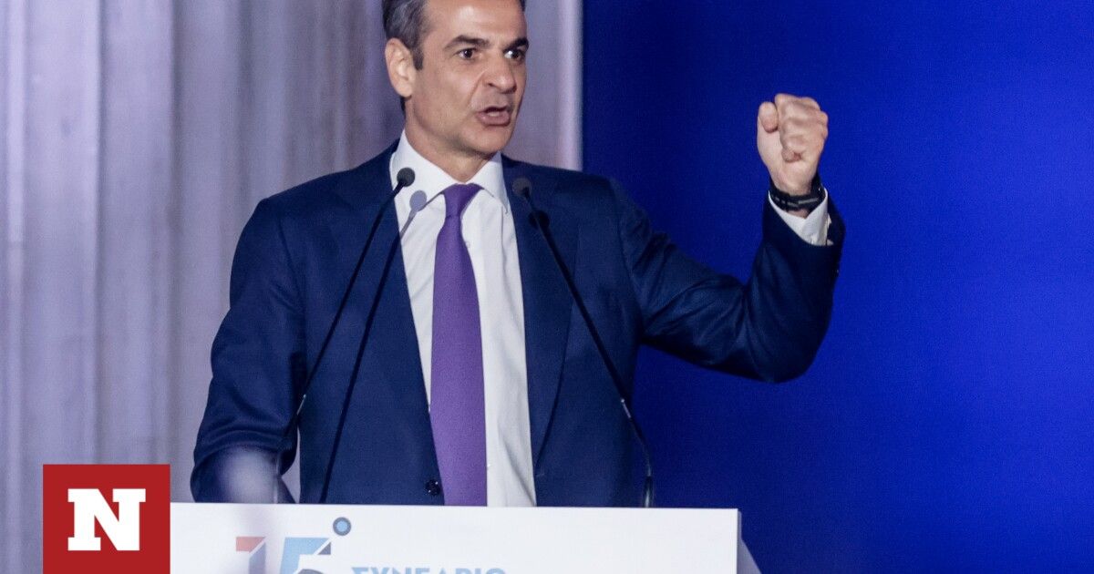 Μητσοτάκης: «Ψήφος στη ΝΔ στις Ευρωεκλογές σημαίνει ναι στη σιγουριά ...