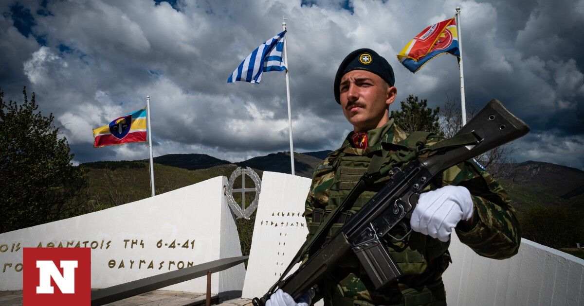 Σε κλίμα συγκίνησης η 83η επέτειος της Μάχης των Οχυρών - Newsbomb