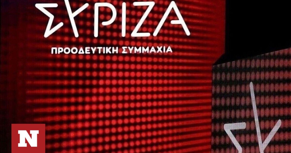 ΣΥΡΙΖΑ: Οι 20 πρώτοι που διεκδικούν το χρίσμα του υποψηφίου ...
