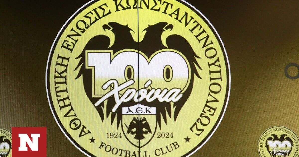 100 χρόνια ΑΕΚ: Μία ιστορία από την Πόλη για τις χαμένες πατρίδες που ...